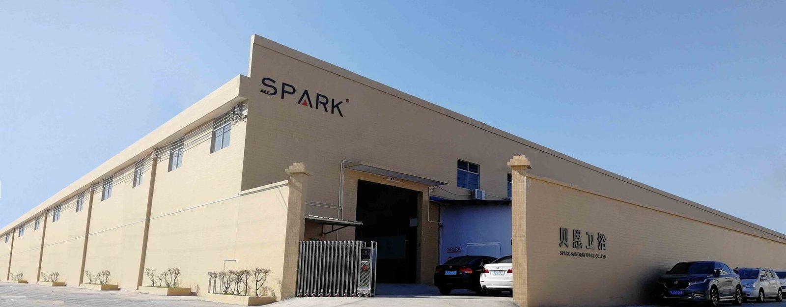 134th Canton Fair Invitation From SPARK